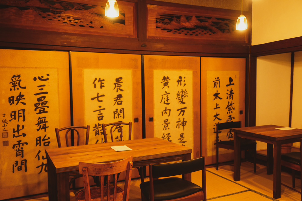 Fukamido: Cafe and Restaurant in a 120-year-old Japanese House